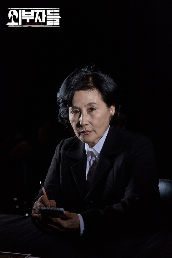 박근혜 재판 생중계... 전여옥-정봉주 일침 "메두사, 백설공주 같아" 발언 의미는?