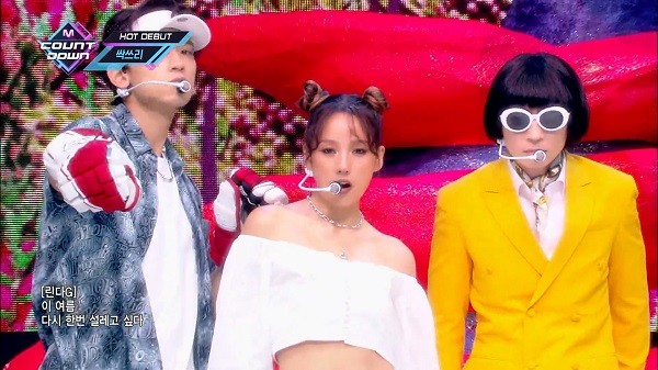 그룹 싹쓰리 무대 속 이효리 목걸이, ‘더럽즈(the Rubz)’