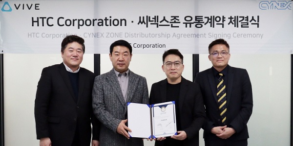 HTC Korea, 씨넥스존과 총판 계약