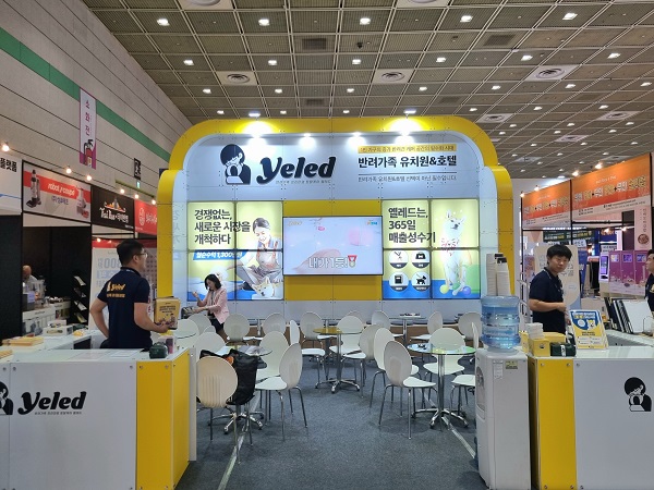 옐레드(YELED), ‘IFS 프랜차이즈 창업 박람회’ 참가