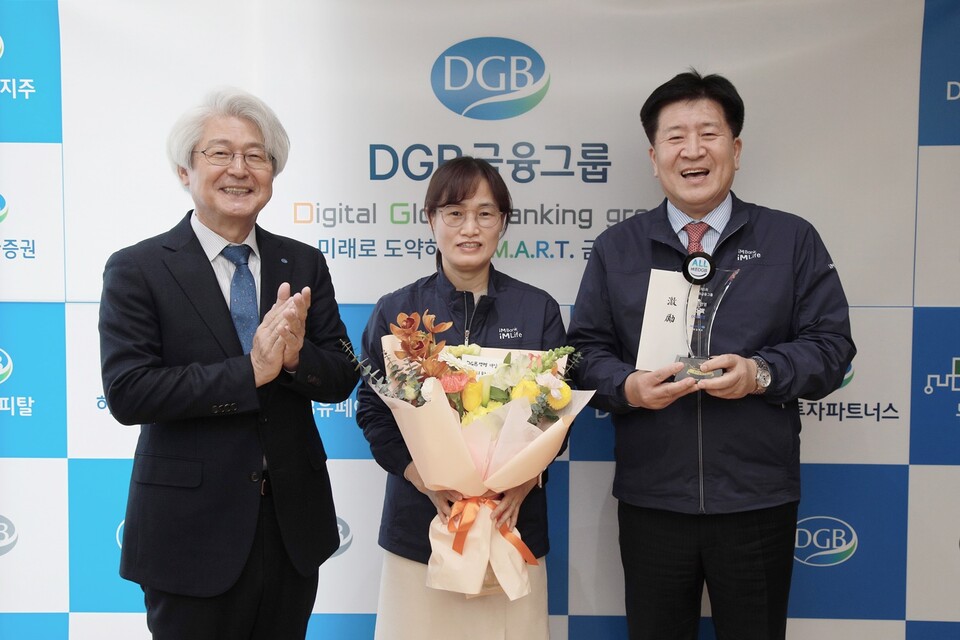 DGB생명, DGB금융 ‘제5회 윤리경영대상’ 대상 선정