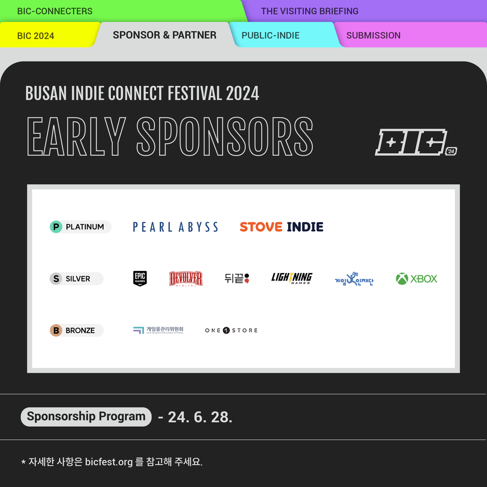 ‘BIC 2024’ 부산 인디 게임 페스티벌…벡스코서 개최