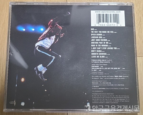 [레트로 뮤직] 마이클 잭슨과 퀸시 존스의 3번째 조합 ‘Bad’