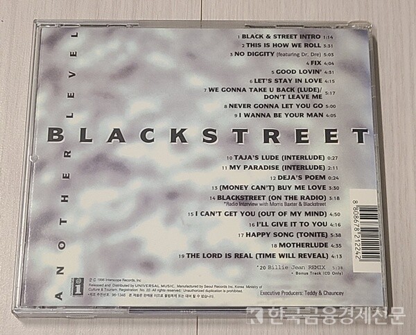 [레트로 뮤직] 힙합과 알앤비의 이상적인 조합, Blackstreet ‘Another Level’
