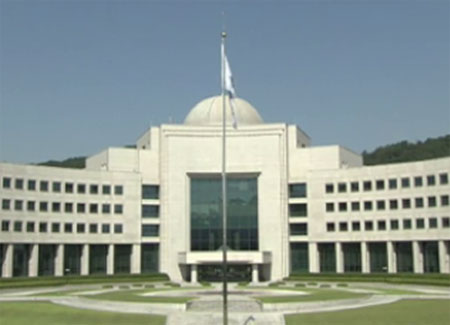 국정원 대화록 전문 공개