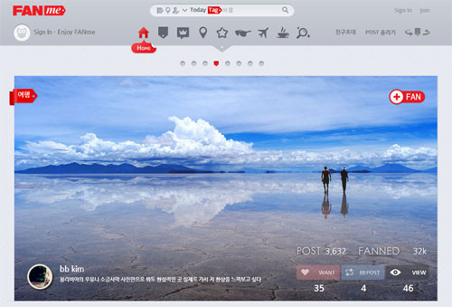 KT, SNS ‘팬미’ 웹버전 통해 재도약