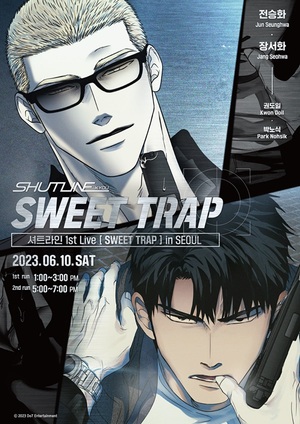 두세븐엔터테인먼트, ‘셔트라인 1st Live Sweet Trap’ 공연 성료