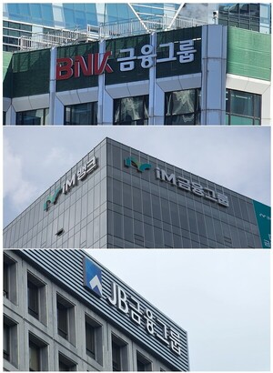 [금융그룹 2Q 실적 프리뷰] BNK·JB, 충당금 부담 완화…iM, 본격 반등